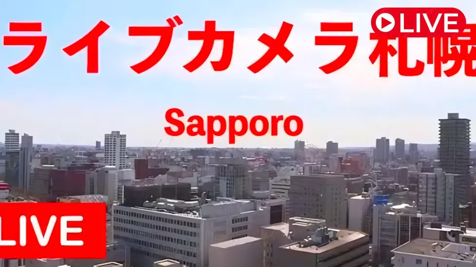 Live Webcam Downtown Sapporo