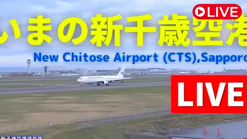Live Webcam New Chitose Airport & Sapporo
